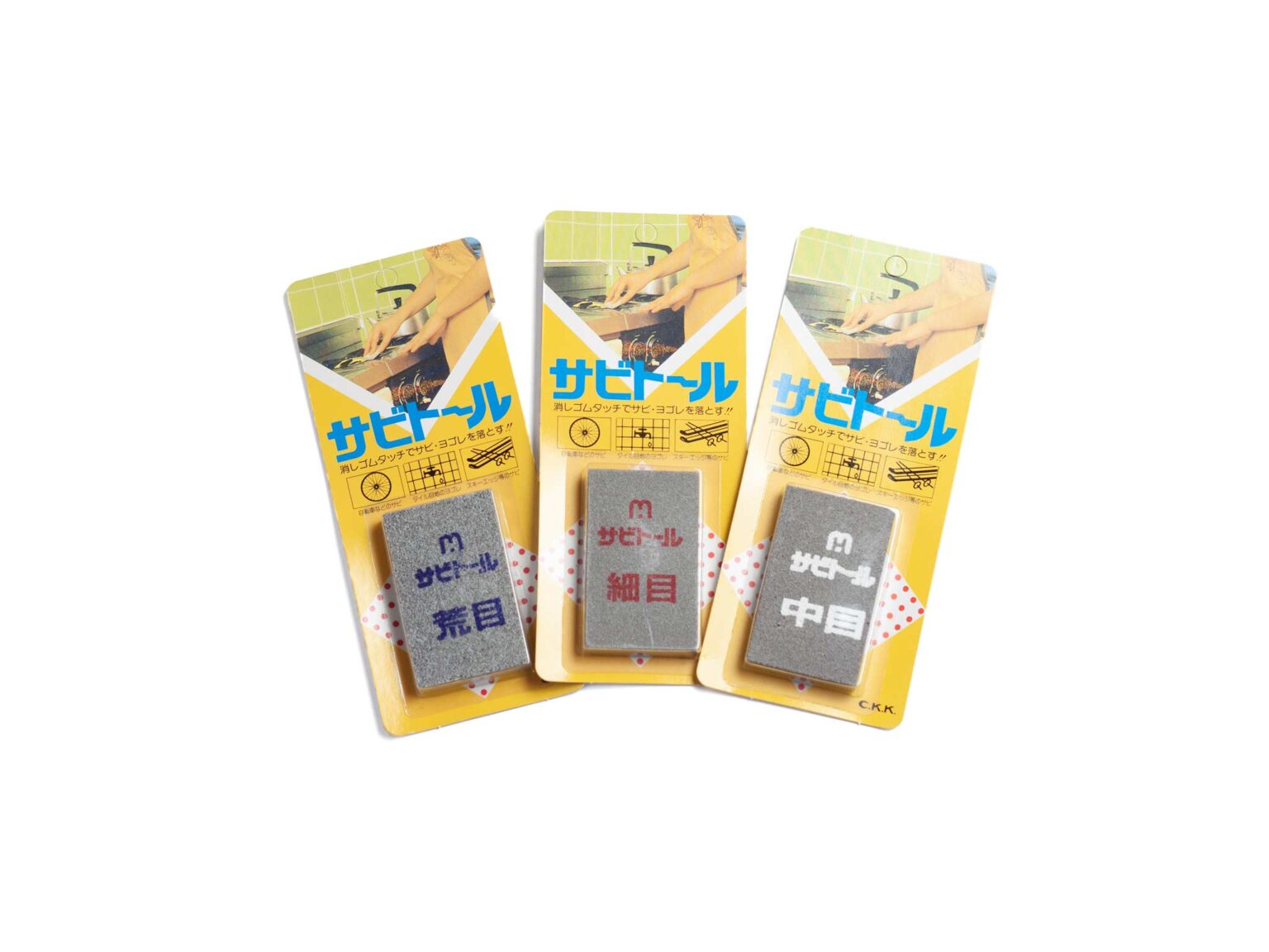 Sabitoru Rostradierer für Messer, Küche & Haushalt | Messer Mojo