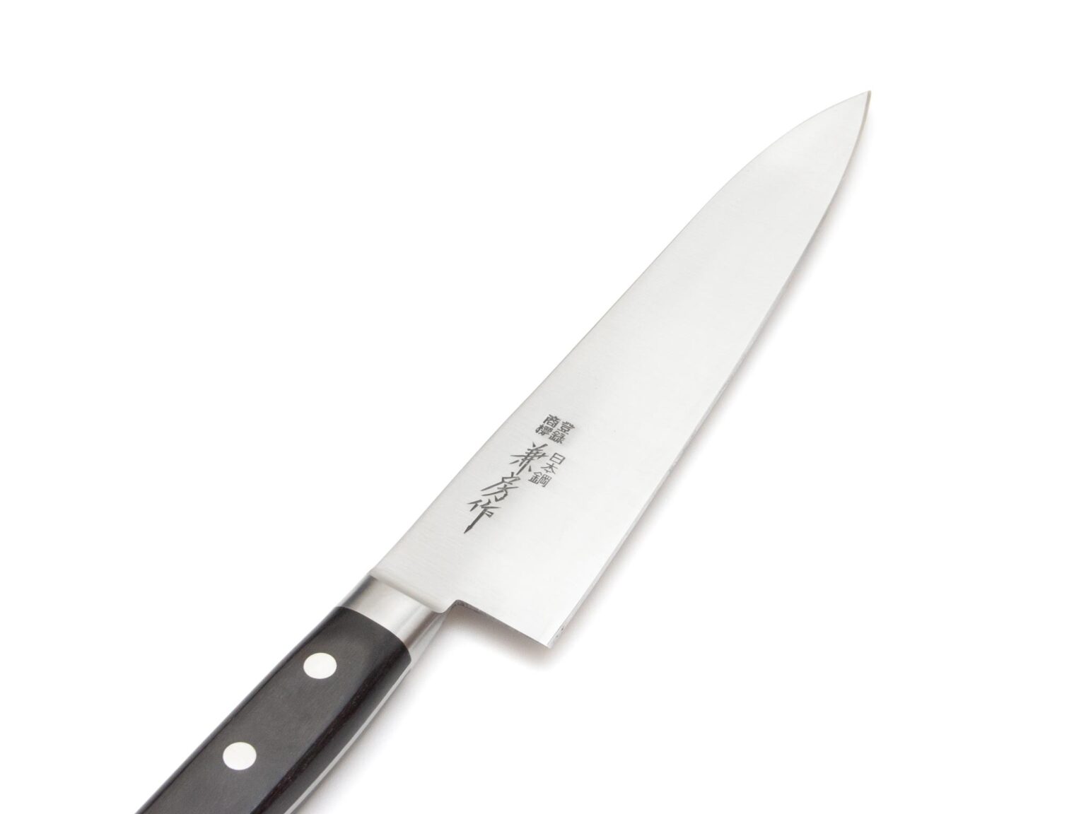 Fujiwara Kanefusa FKH Gyuto 210mm (Carbonstahl) | Messer Mojo